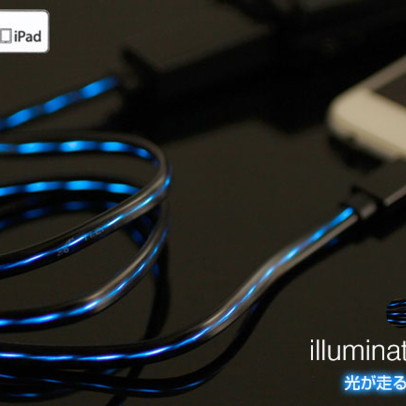 illumination cable｜充電するのが待ち遠しくなる 光るLightningケーブル「イルミネーションケーブル」 - ガジェットの ...