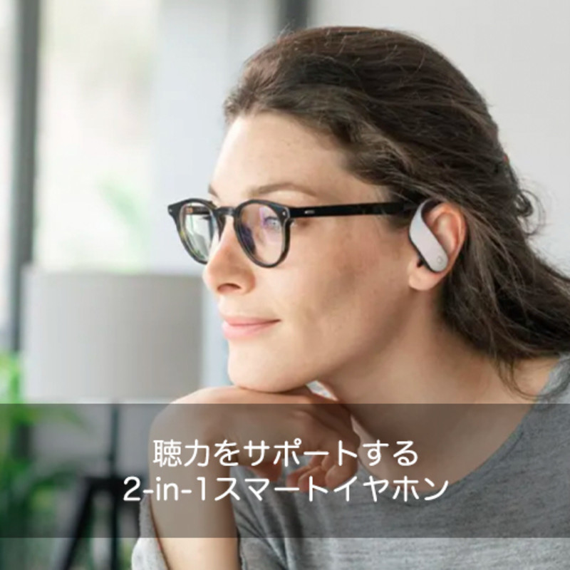 Olive Max|聴力をサポートする2-in-1スマートイヤホン Olive Max|聴力をサポートする2-in-1スマートイヤホン